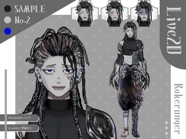 【Live2D汎用モデル】ダークな青年 AHIRU Design製【委託出品中】 - VtuberguildPACIFIC（パシフィック） - BOOTH