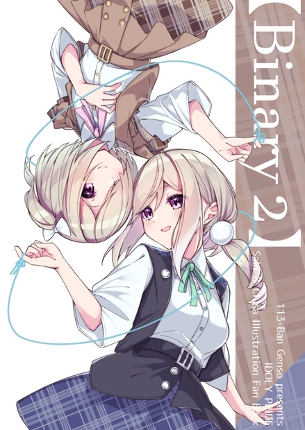 【Binary 2】 - 113番元素 - BOOTH
