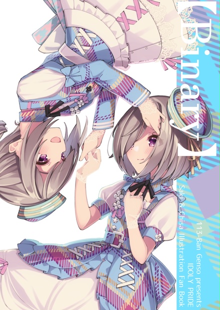 【Binary】 - 113番元素 - BOOTH