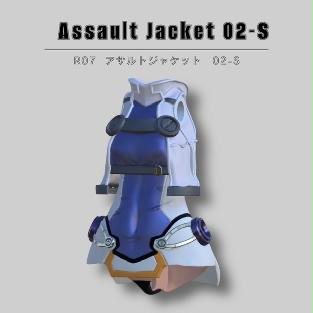 【AJ02.S】アサルトジャケット02-s - 【ヤンマー工房】 - BOOTH