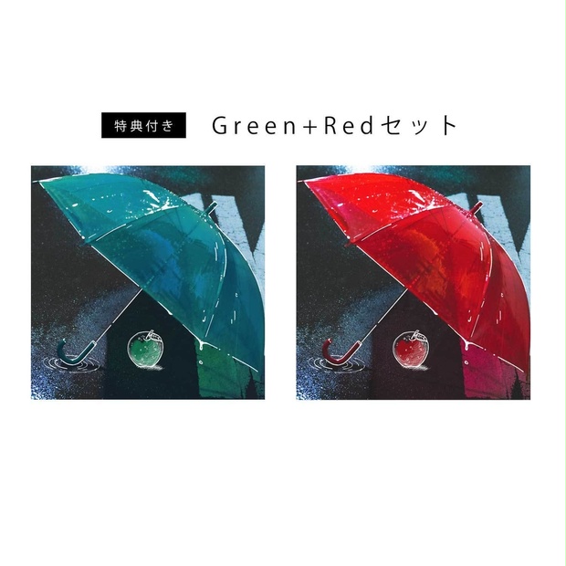 1st Full Album「Jiu」（Green＋Redセット） - THE BINARY official - BOOTH