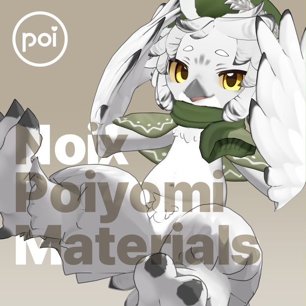 Noix(ノワ) Poiyomi Materials （無料） - はこなかいたち - BOOTH