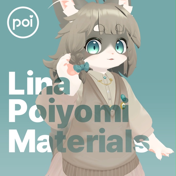 Lina(リナ) Poiyomi Materials （無料） - はこなかいたち - BOOTH