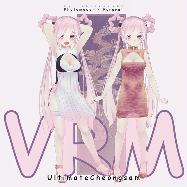 [VRM]UltimateCheongsam - a keiichiisozaki BOOTH store - BOOTH