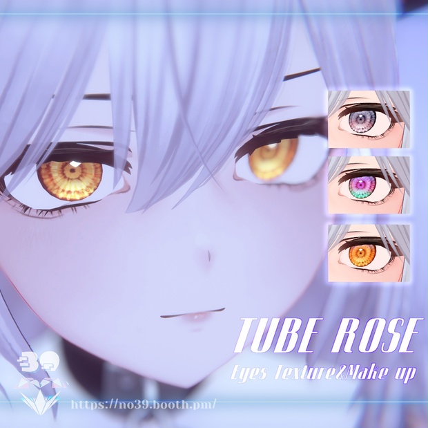 【TubeRose専用】Abyss Eyes + Make up Tex[HD-PSD]♥ - No.39 - BOOTH