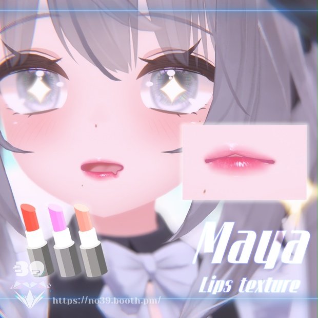 【舞夜(Maya)専用】4 types of lipsticks Tex♥ - No.39 - BOOTH