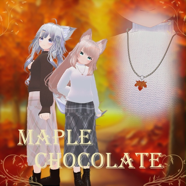 【VRChat向け衣装】MapleChocolate【Soleil / Fluria / Refrain / Reflet ...