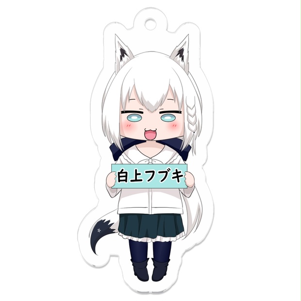 白上フブキアクキー - hiro-kedama - BOOTH