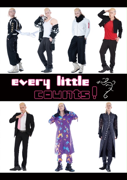 【ドラケン写真集】every little counts ! - J-route509 - BOOTH