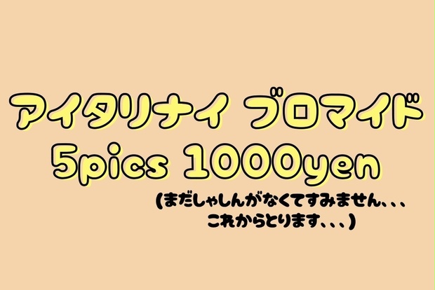 omochi—yasan - BOOTH