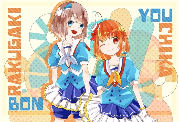 YOU CHIKA RAKUGAKI BON - jinseiyamatani - BOOTH