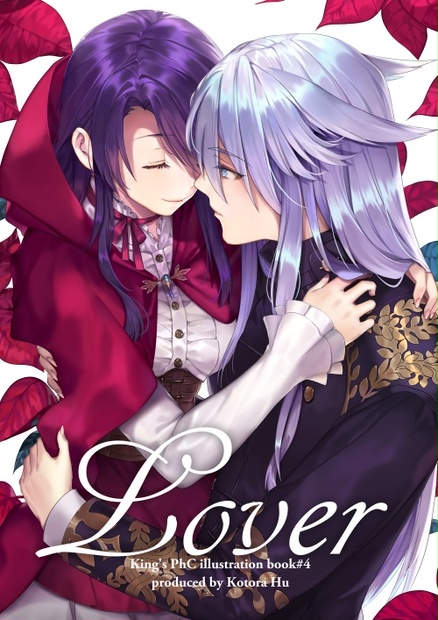Lover - King's PhC - BOOTH