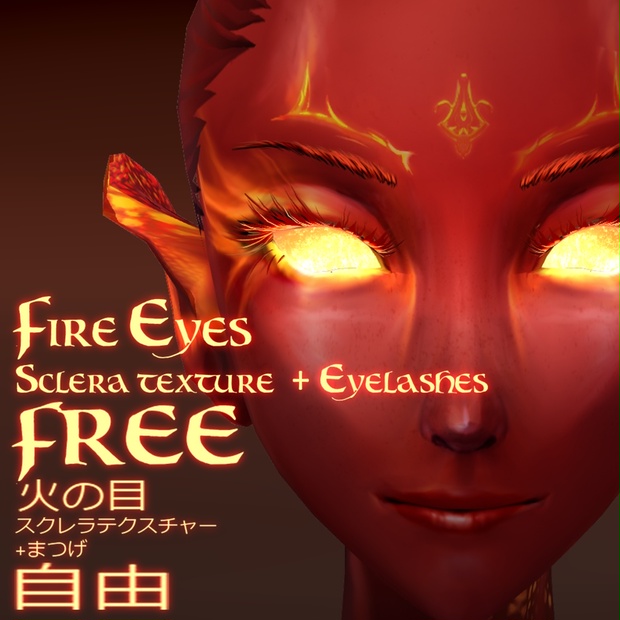 VRoid:Fire sclera+Eyelashes FREE - The_Gambling_Jester - BOOTH