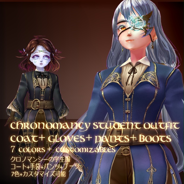 Chronomancy student outfit 7 colors + customizables - The_Gambling ...