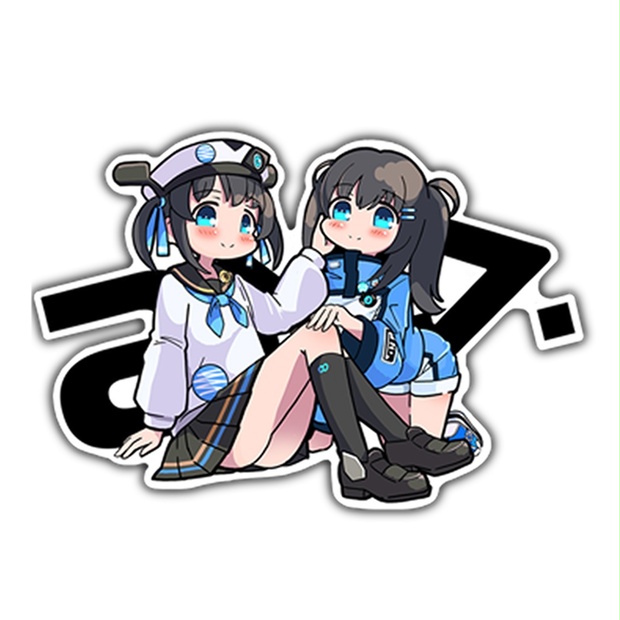 ニハリんsステッカー - Second Tune - BOOTH