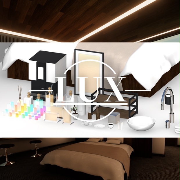 VRChatワールド「HOTEL ROOM LUX」コンプリートパック - Alma Store - BOOTH