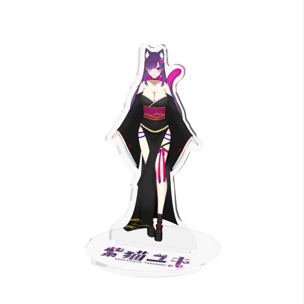 わらわちゃん立ち絵アクスタ - 紫猫グッズ店 - BOOTH