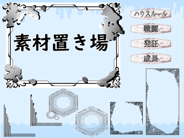 TRPG素材置き場01 - NT系 - BOOTH