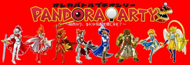 PANDORA PARTY ミニポスター - SchwarzerWitz - BOOTH