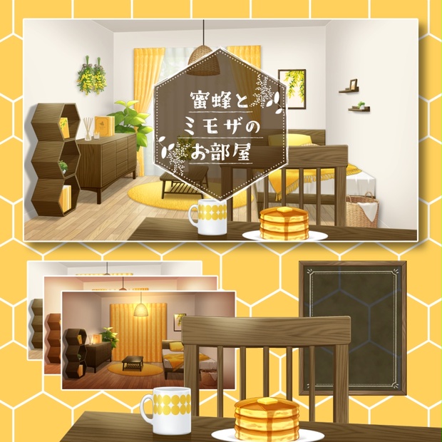 【配信背景】蜜蜂とミモザのお部屋/Bees and Mimosa Room - Room32 - BOOTH