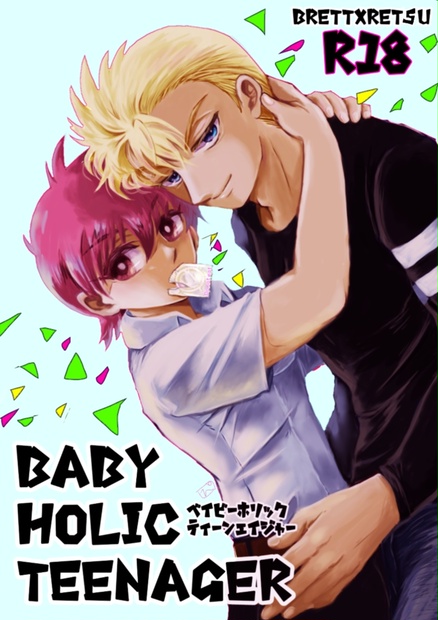 BABY HOLIC TEENAGER - pippitu - BOOTH