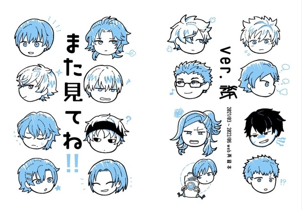 【匿名配送】また見てね!! - mugu - BOOTH