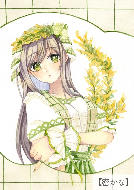 ポストカード vo.2 - &side. - BOOTH