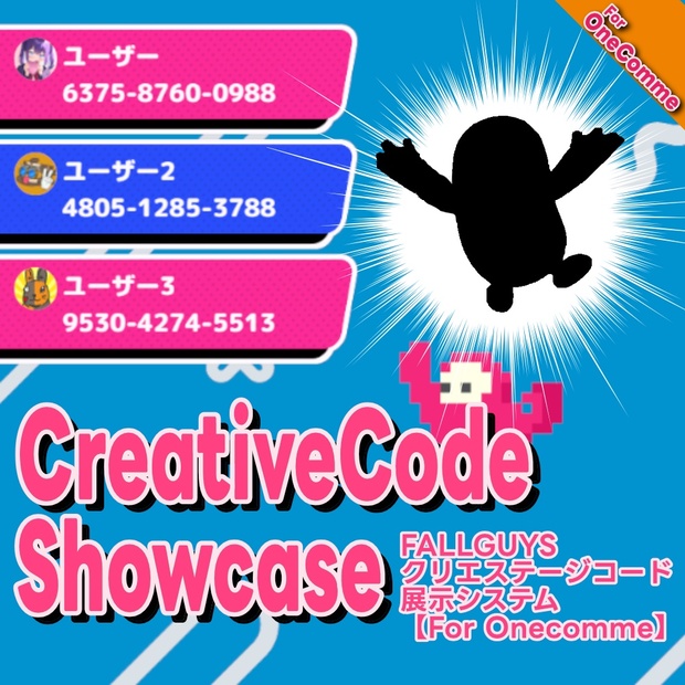 CreativeCode Showcase 【FALLGUYS】クリエステージコードジェネレーター for 【onecomme】 - ピンとくる企画 - BOOTH