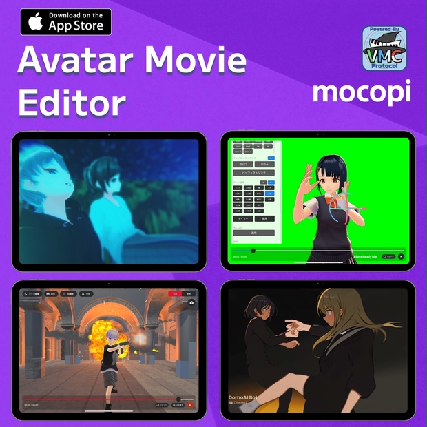 [mocopi] Avatar Movie Editor "Keyaki Studio" [English] - Keyaki Dev. - BOOTH