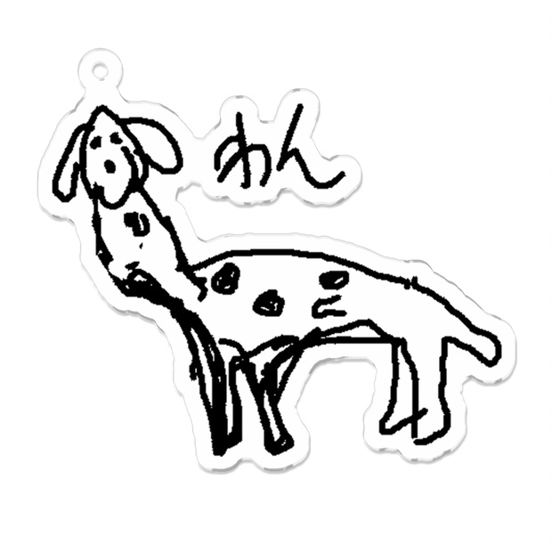 アクリルキーホルダー【ゴールデンキリンレトリバー】 - NFFF OFFICIAL STORE - BOOTH