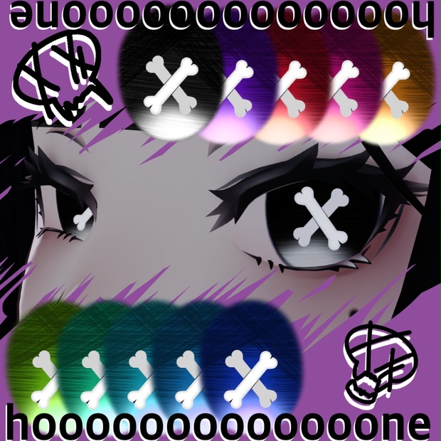 【Lasyusha】骨Eye Texture - 0ヮ0