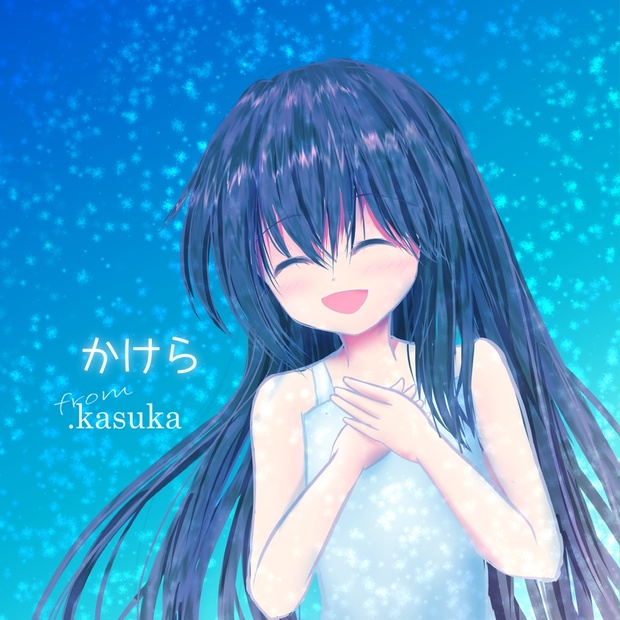 かけら - shop.kasuka - BOOTH