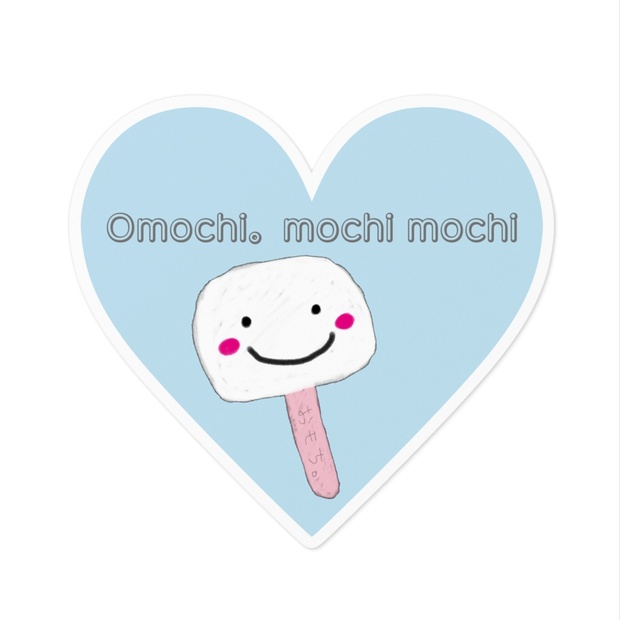 もちもちステッカー🩵 - One! Life with Omochi。 - BOOTH