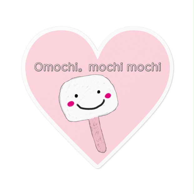 もちもちステッカー🩷 - One! Life with Omochi。 - BOOTH