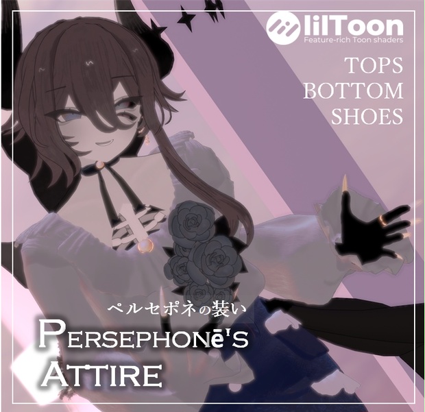 【VRCHAT】ペルセポネの装い【＋Head,MOCBody_M対応】 - 9 A.M. - BOOTH