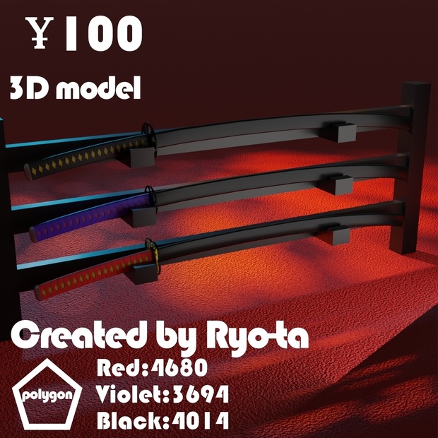 [3Dモデル] 日本刀 - Ryo-ta - BOOTH