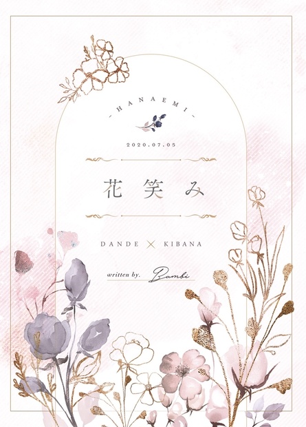 花笑み - Bambi - BOOTH