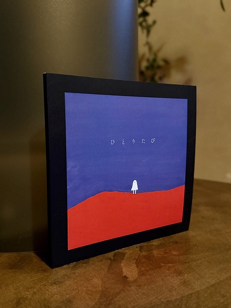 作品集『ひとりたび』 - left-tsk - BOOTH