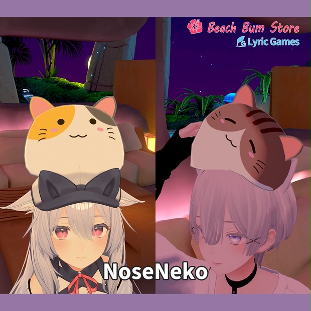 【MA対応】NoseNeko 頭に乗せるもちもち猫のぬいぐるみ【VRChat想定】 - Beach Bum Store - BOOTH