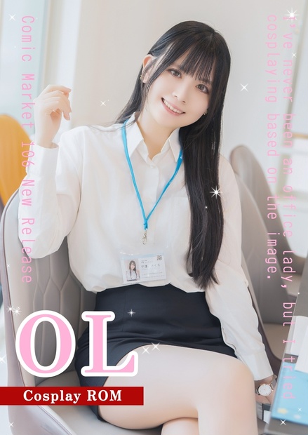 【ROM】OL Cosplay ROM - Petit mate - BOOTH