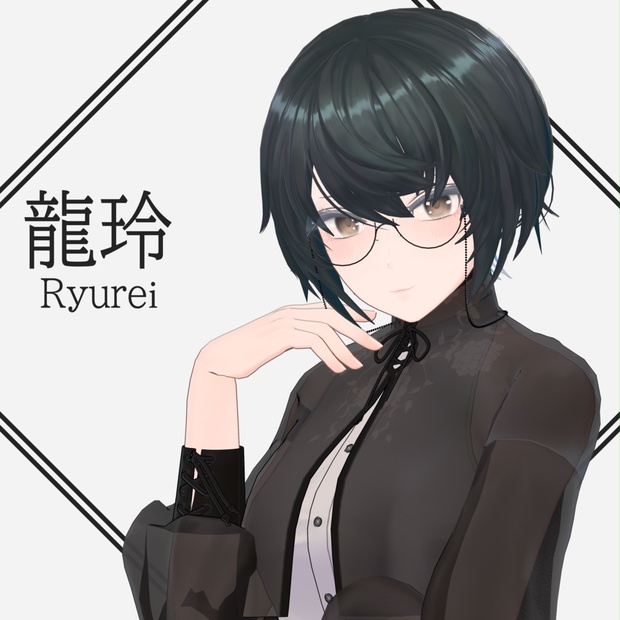 【オリジナル3Dモデル】龍玲-Ryurei- - 裏鳥 - BOOTH