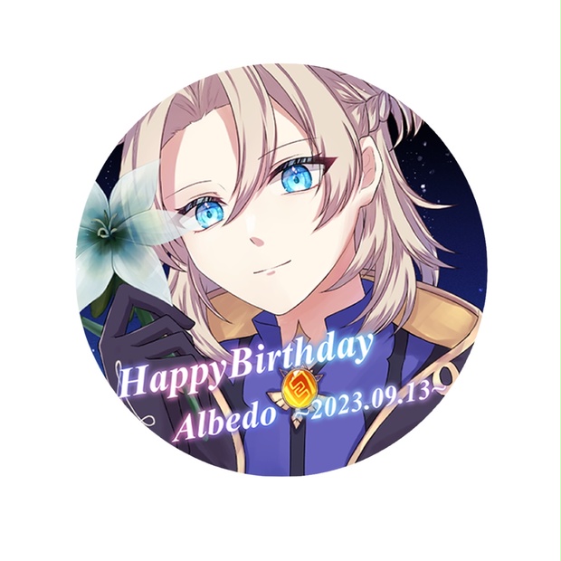 缶バッジ(アルベド) - (ru)noa - BOOTH