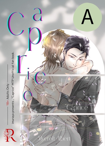 Caprice (マイアル本編+副読本+オマケ) - 書店・いむらや - BOOTH