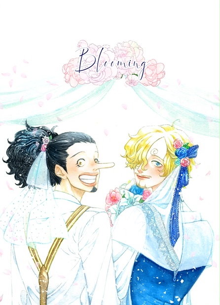 Blueming - kiss me. - BOOTH