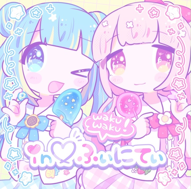 【CD】wakuwaku!in💗ふぃにてぃ / Madoromi Mimi - miya BOOTH - BOOTH