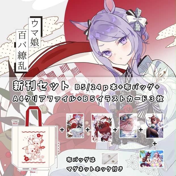 atelier-kingyo - BOOTH