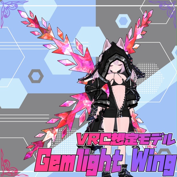 セール中！VRC想定モデル『Gemlight Wing』 - しらなみ雑貨 - BOOTH