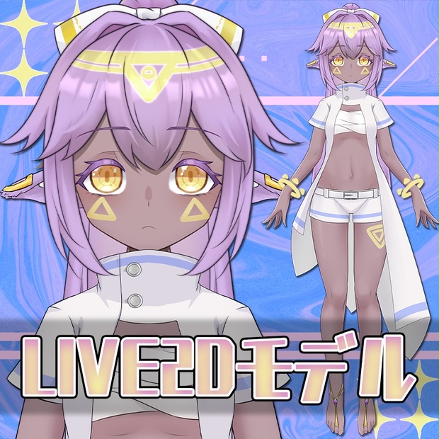 エジプト風小麦肌少女 【live2dモデル】 - NeetStudio Vtuber - BOOTH