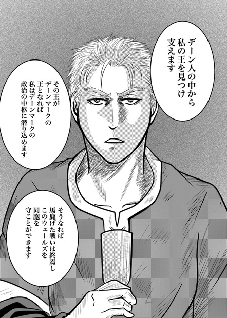 RE:VSのP156 - karaumiakiharu - BOOTH