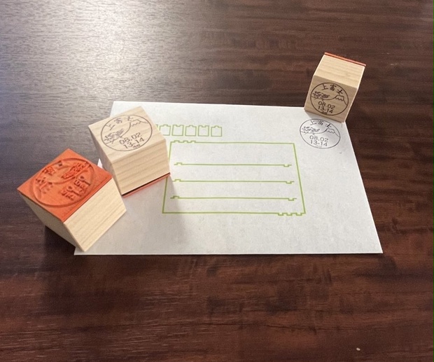 【匿名配送】上富士郵便局 -消印ハンコ- - -863M - BOOTH